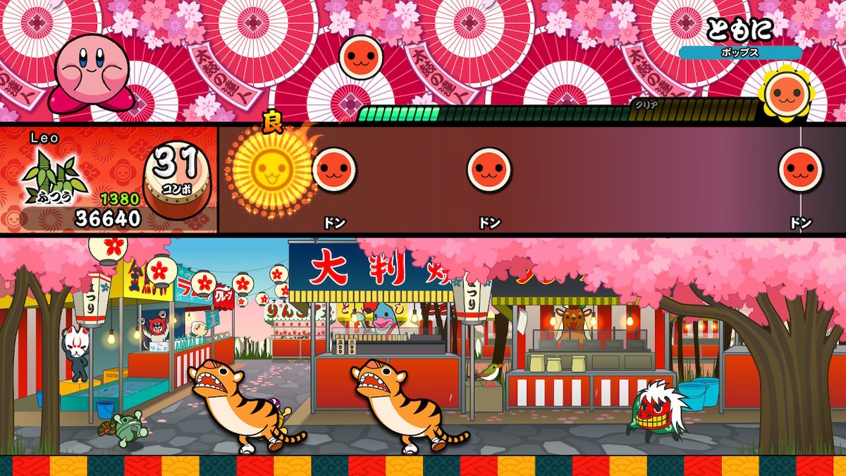 taiko2 - WayTooManyGames