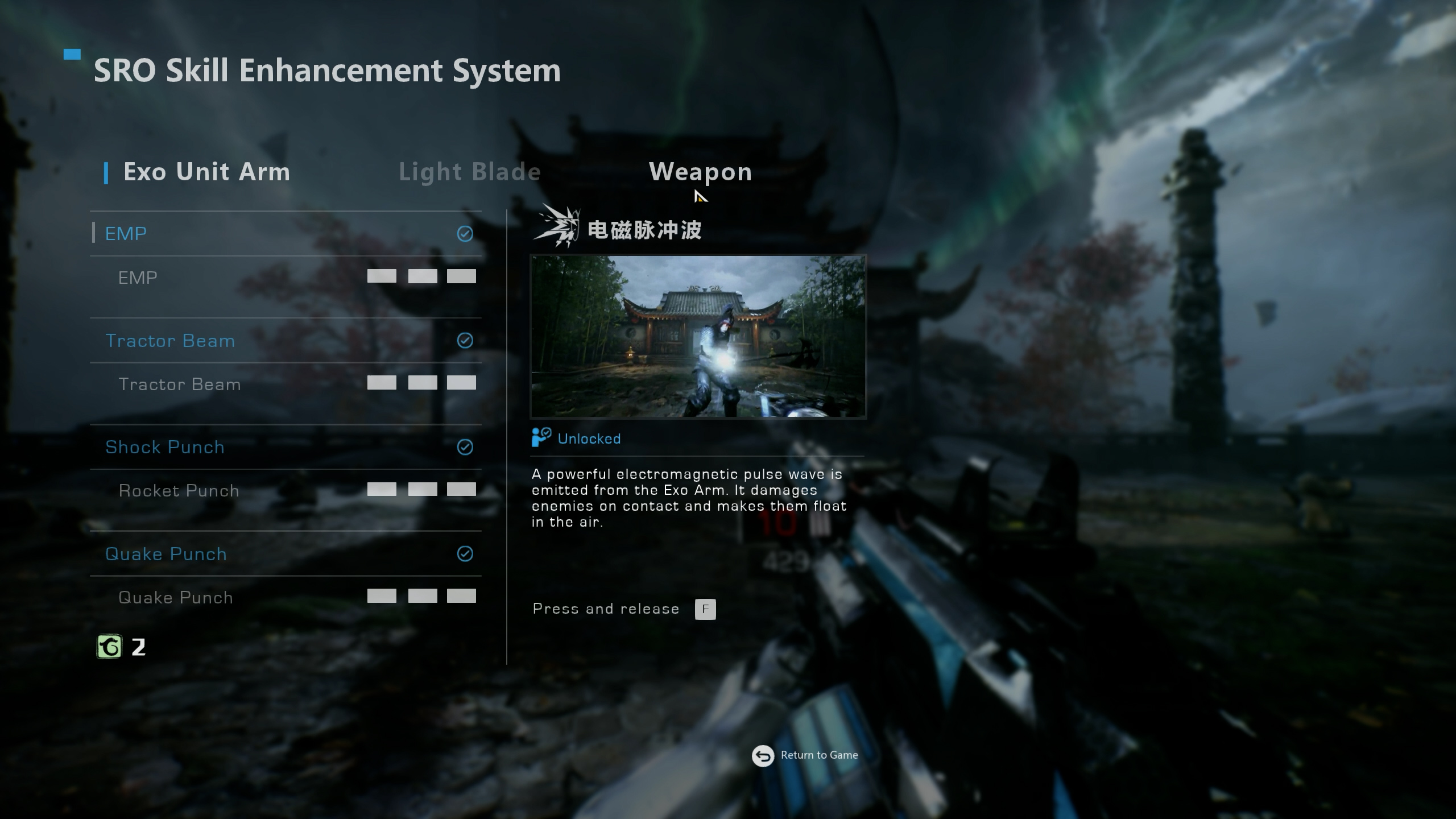 Bright Memory Infinite Upgrades - WayTooManyGames